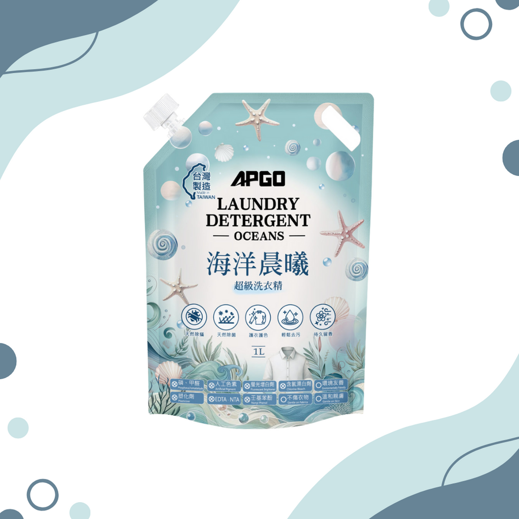 Household – APGO.MY