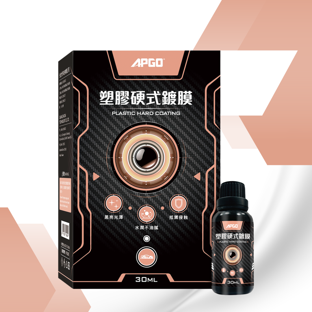 APGO Plastic Hard Coating – APGO.MY